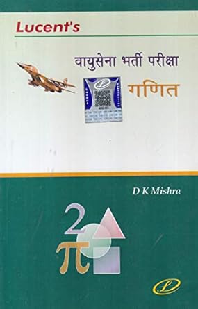 force physics in hindi