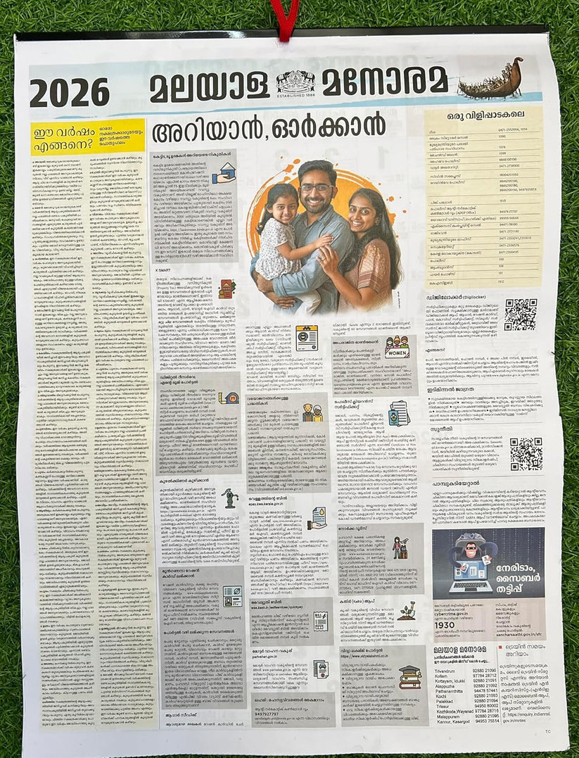 Malayala Manorama Malayalam Calendar 2026 Manorama Calendar 2026 ...