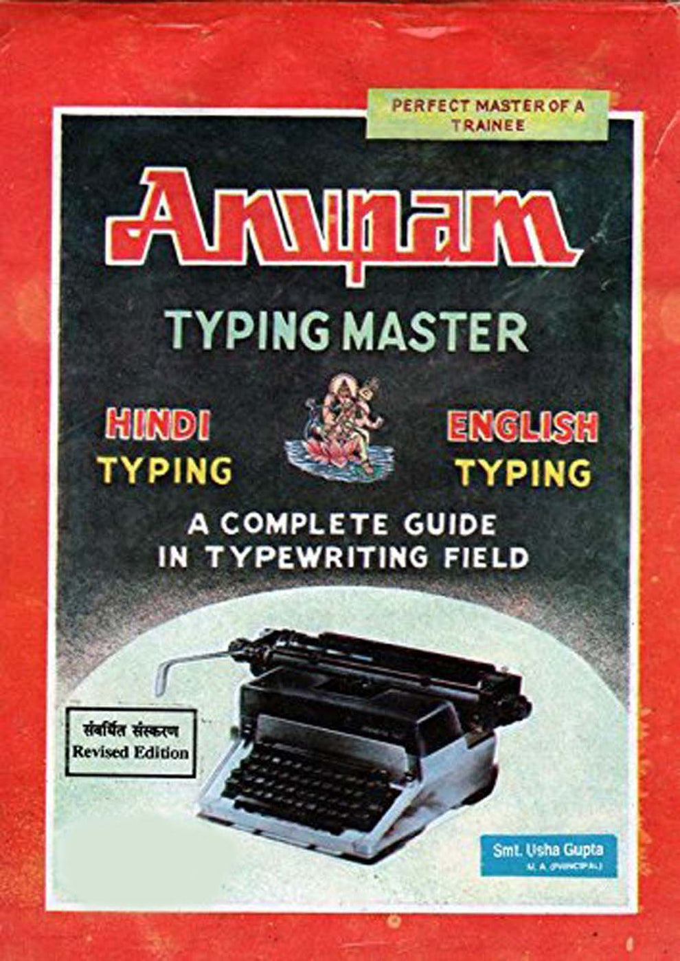 Anupam Typing Master Hindi Typing and English Typing A Complete Guide ...