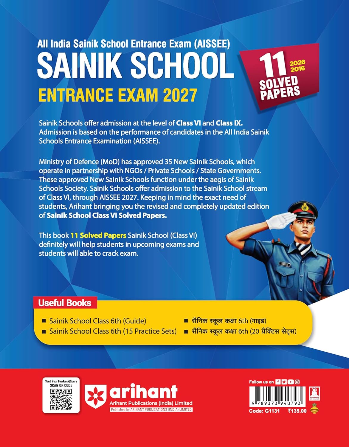 Arihant AISSEE Sainik School Class 6 Entrance Exam 2027 11 Solved Pape ...
