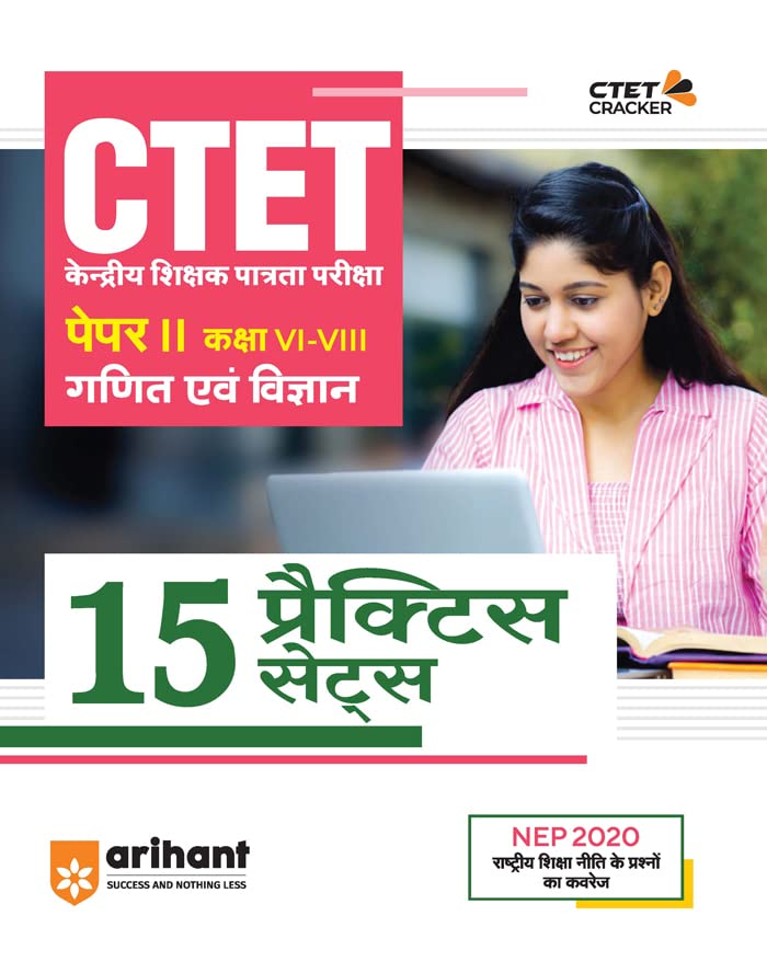 Arihant CTET Paper 2 Maths and Science Class 6 to 8 Teacher Exam – Vikas Book Depo