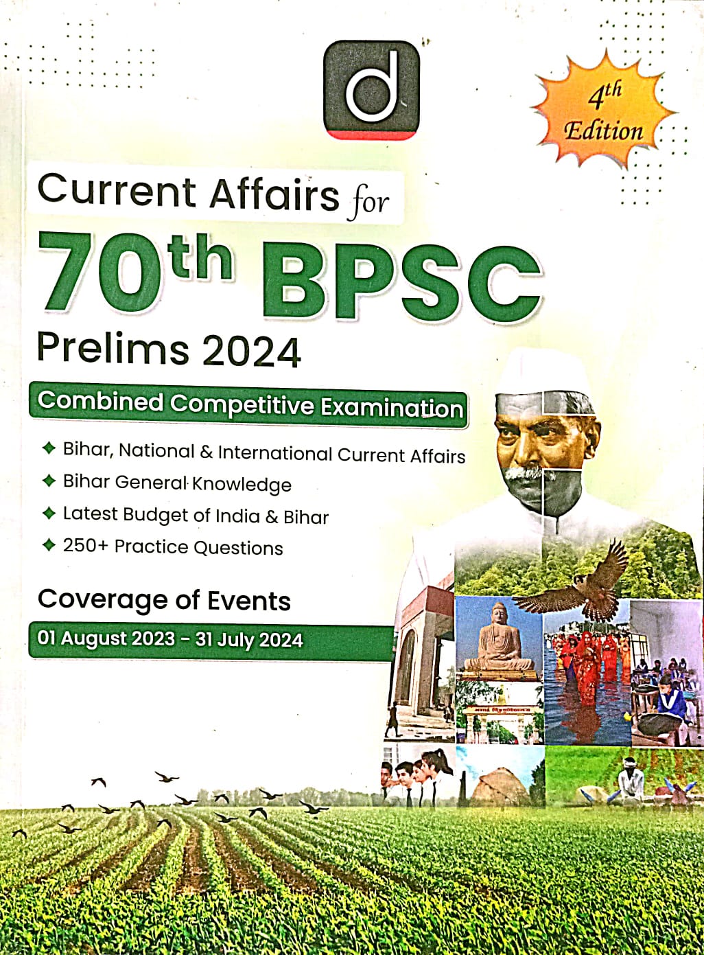 Drishti Current Affairs for 70th BPSC Prelims 2024 Exam Coverage – Vikas Book Depo