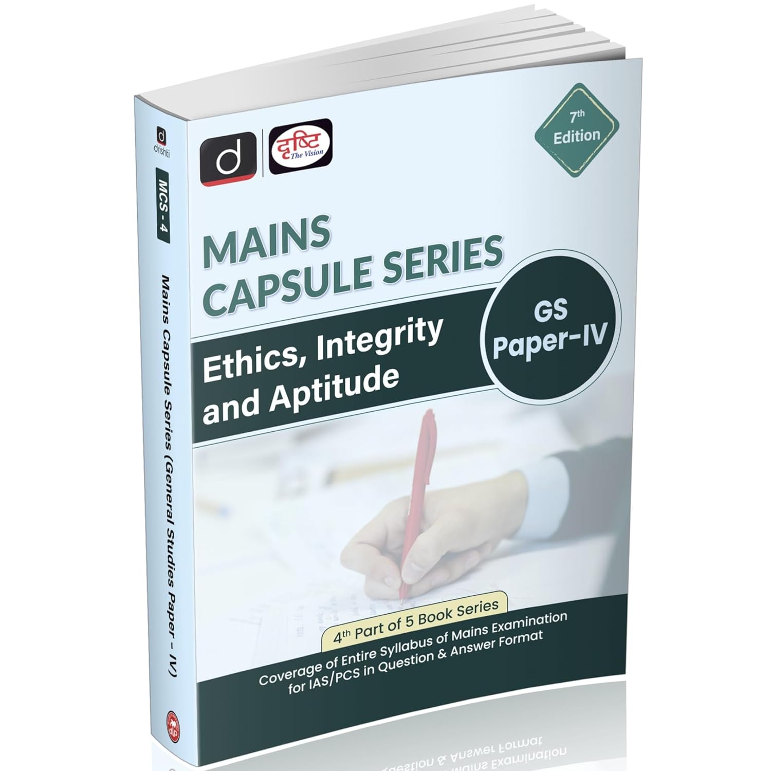 Drishti Mains Capsule Series Ethics Integrity and Aptitude GS Paper IV ...