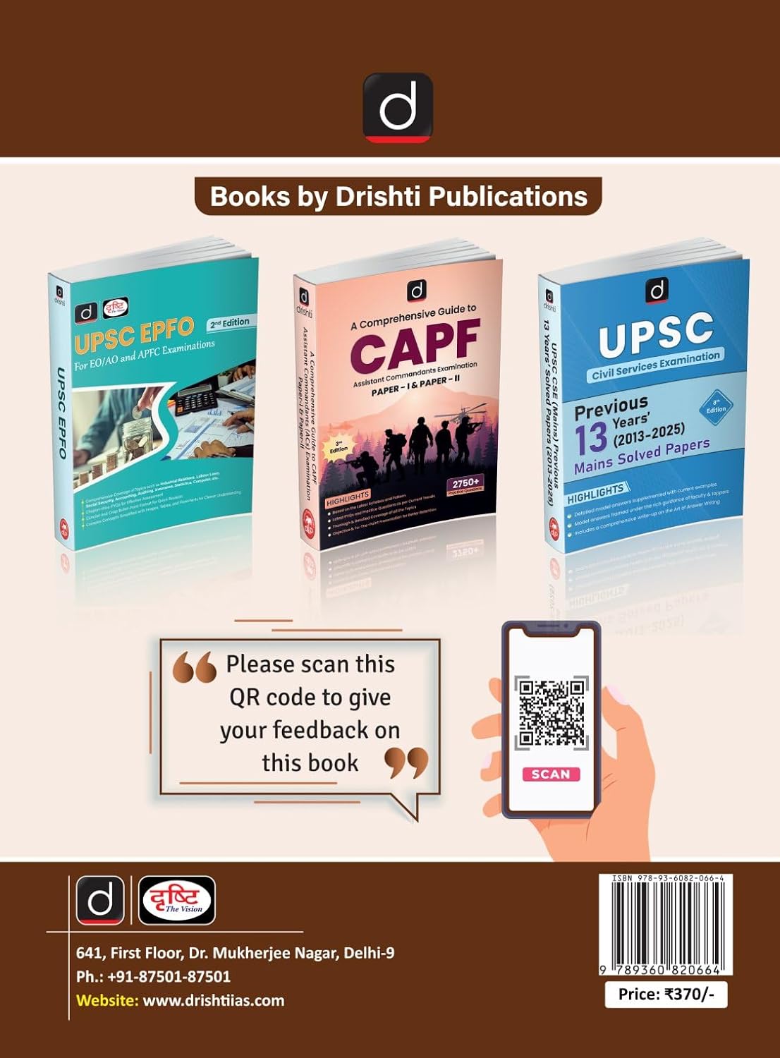 Drishti UPSC Books 2025 Mains Capsule Series GS Paper 1 7th Edition ...