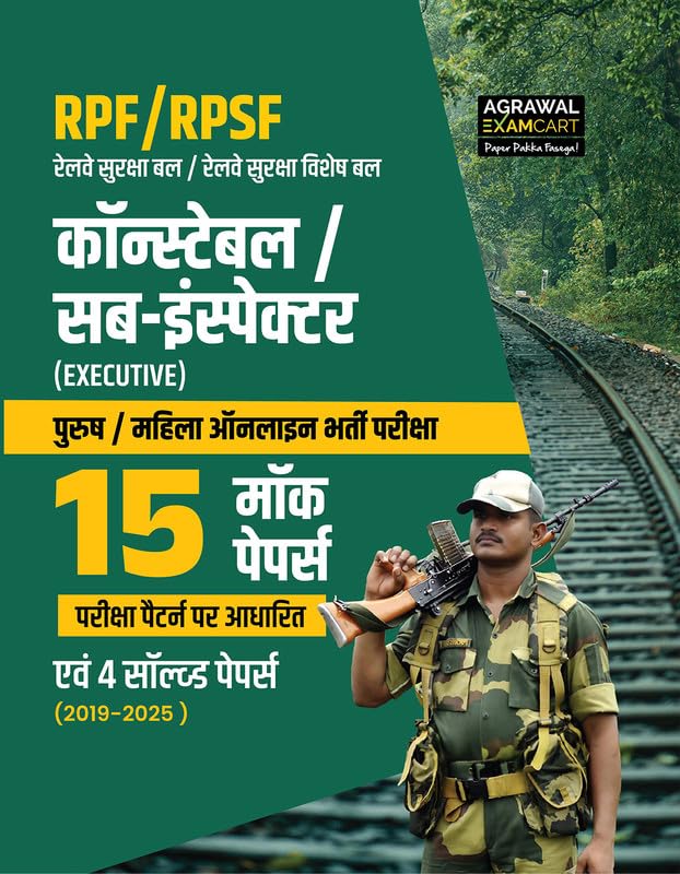 Examcart RPF RPSF Constable and Sub Inspector 2026 Exam 15 Mock Test ...