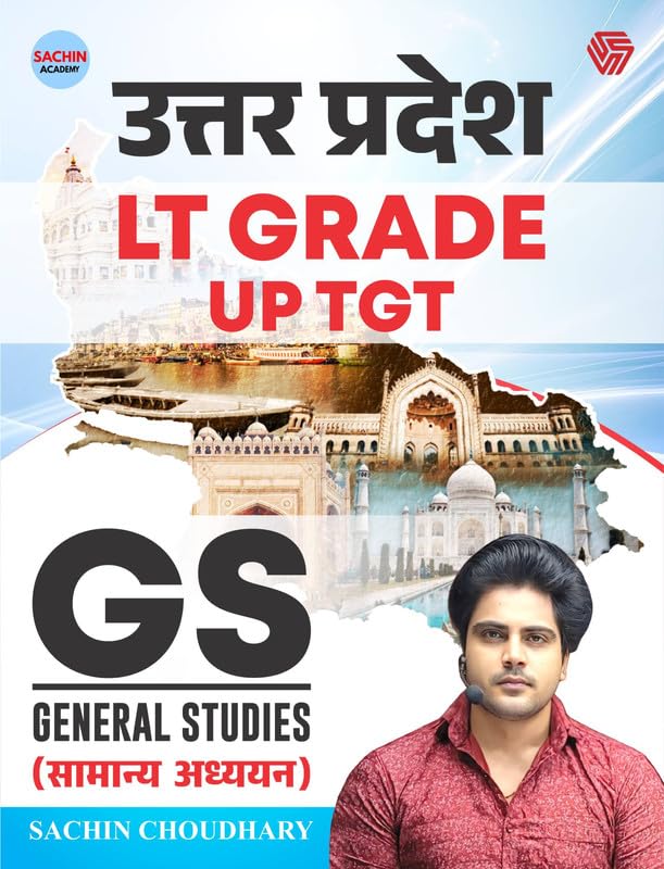 Invincible Uttar Pradesh LT Grade UP TGT General Studies Samanya Adhya ...