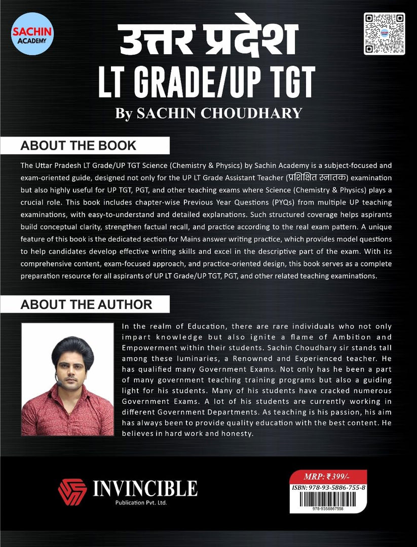 Invincible Uttar Pradesh LT Grade UP TGT Science Vigyan By Sachin ...