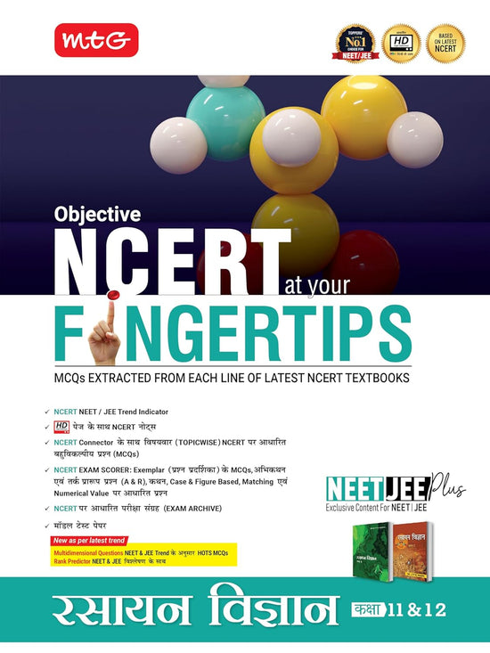 MTG Objective NCERT at your FINGERTIPS Rasayan Vigyan Chemistry – Vikas ...