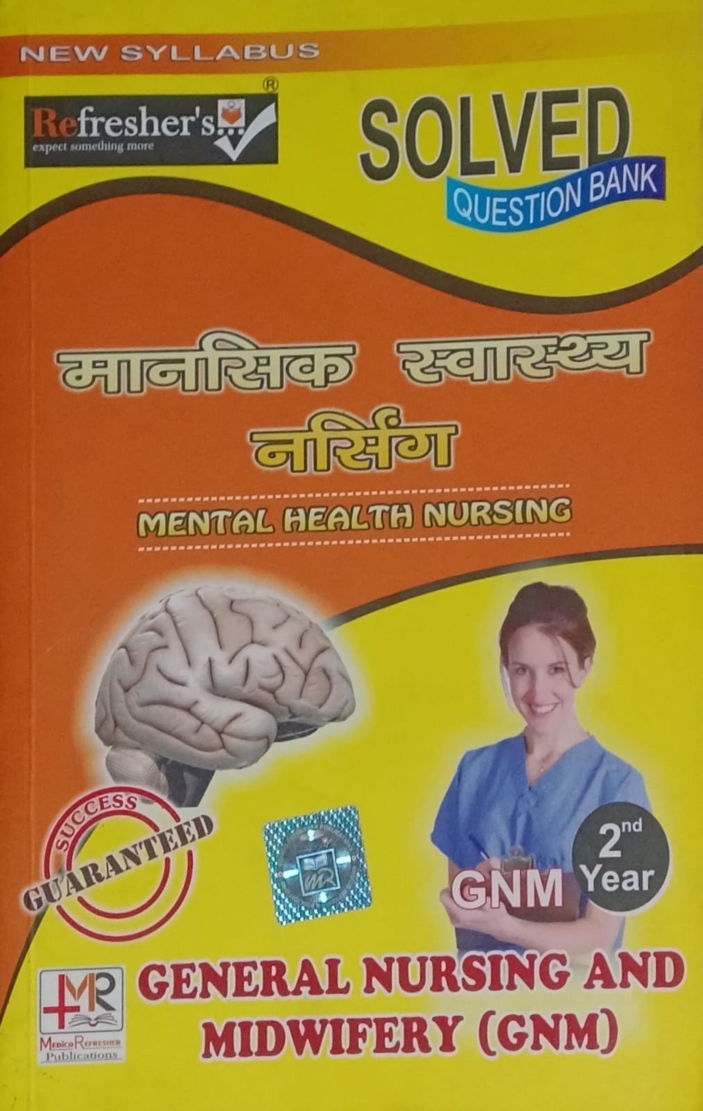 Medico Refresher GNM 2nd Year Mansik Swasthya Nursing Mental Health ...