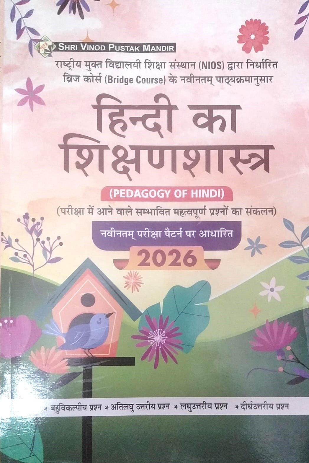 NIOS Bridge Course Pedagogy Of Hindi Based On Latest Exam Pattern 2026 ...