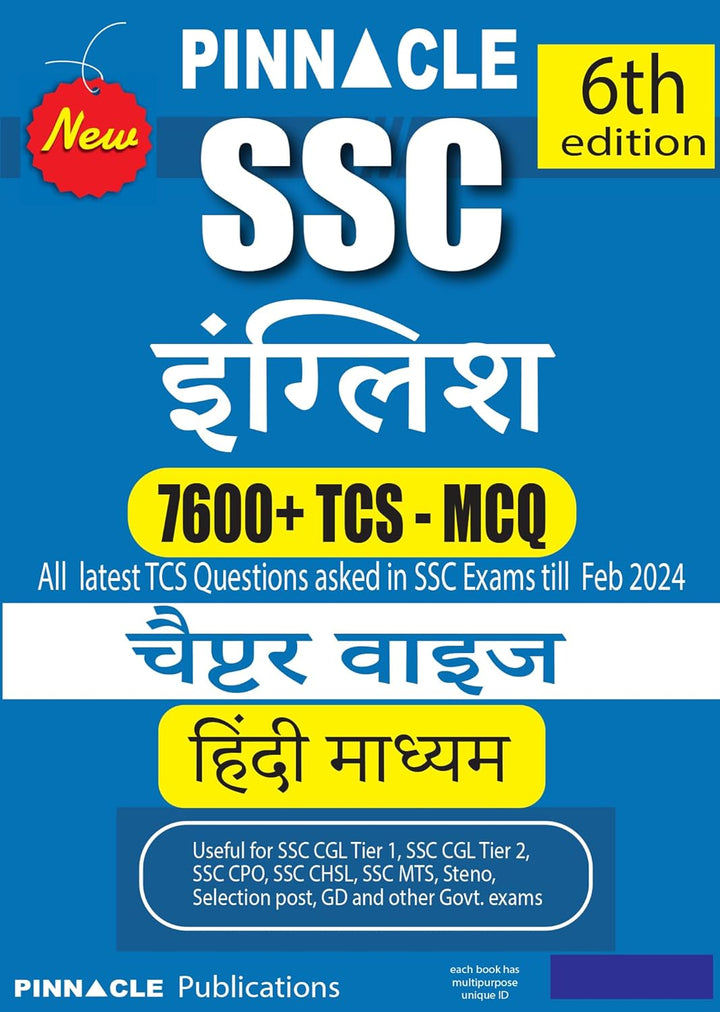Buy Pinnacle Publications Books 2025 – Page 2 – Vikas Book Depo
