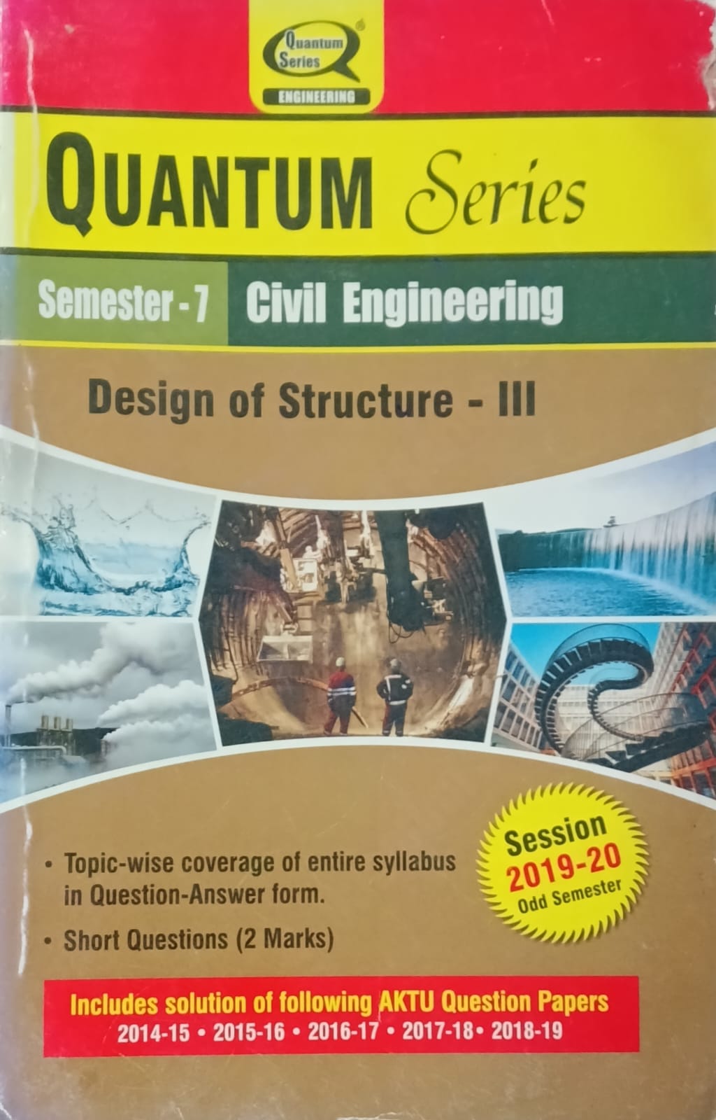 Quantum Series Design of Structure-III RCE701 AKTU BTech Semester 7 – Vikas Book Depo