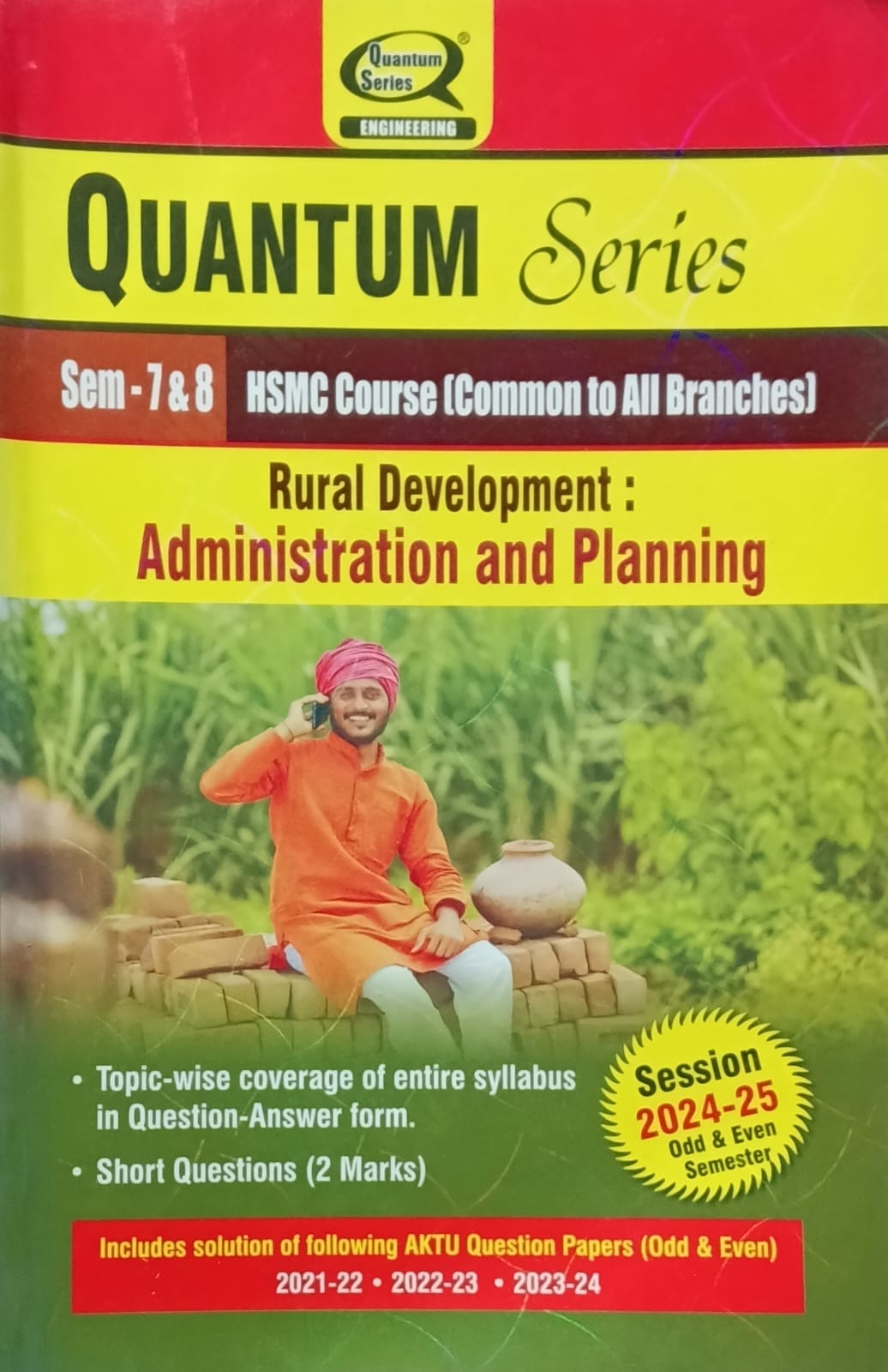 Quantum Series Rural Development Administration and Planning – Vikas Book Depo