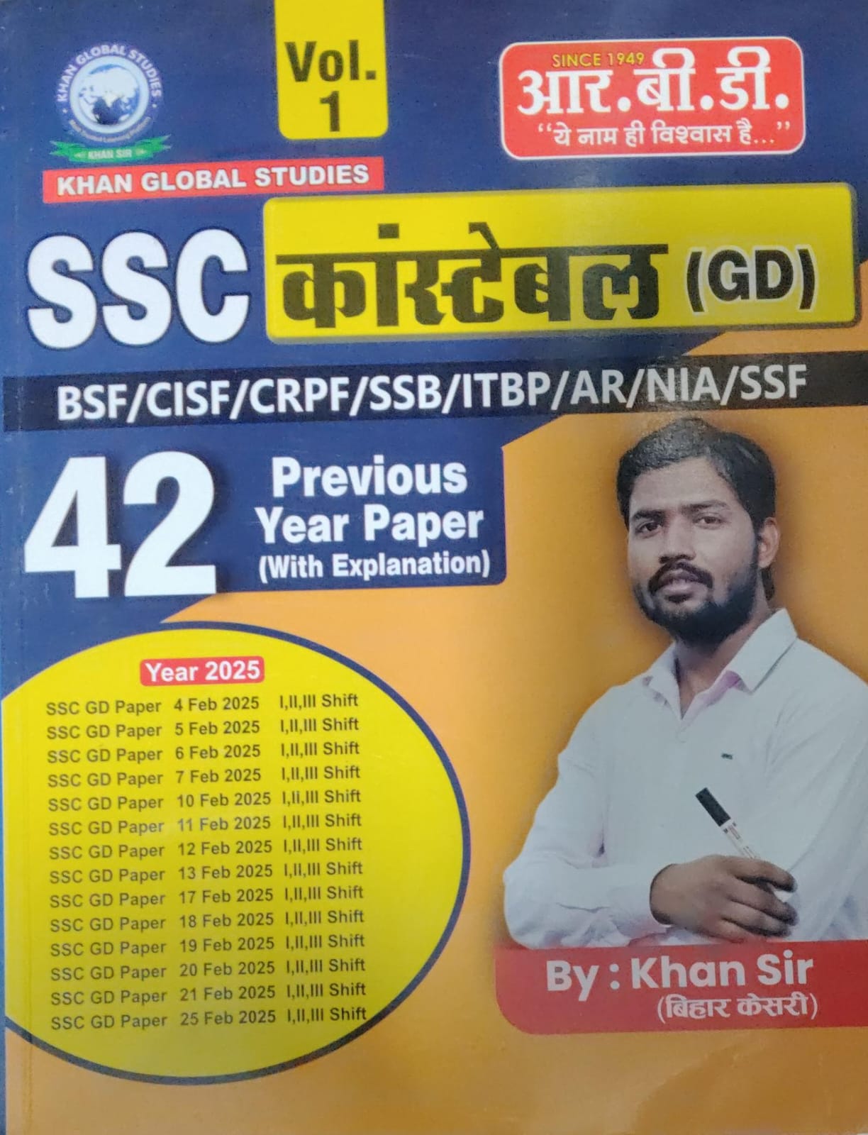 RBD SSC GD Constable Vol 1 Previous Year Papers With Explanation Globa ...
