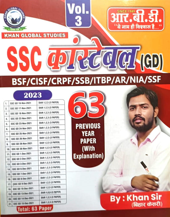 RBD SSC GD Constable Vol 3 63 Previous Year Papers With Explanation Gl ...