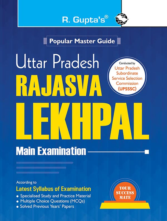 R Gupta Uttar Pradesh Rajasva Lekhpal Main Exam Guide English Medium ...