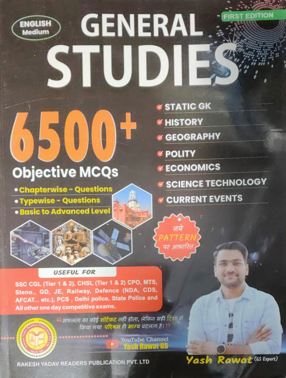 Rakesh Yadav General Studies 1st Edition 6500+ObjectiveMCQs Chapterwis ...