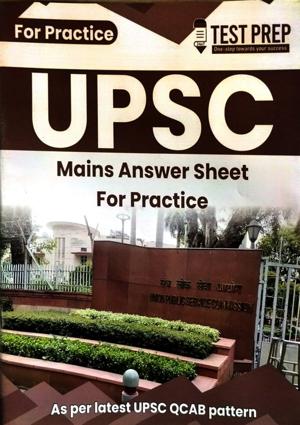Test Prep UPSC Mains Answer Sheet for Practice Latest QCAB Pattern ...