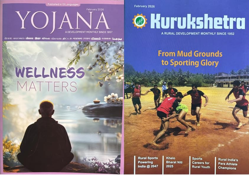 Yojana Kurukshetra February 2026 English Monthly Magazine Combo Set ...