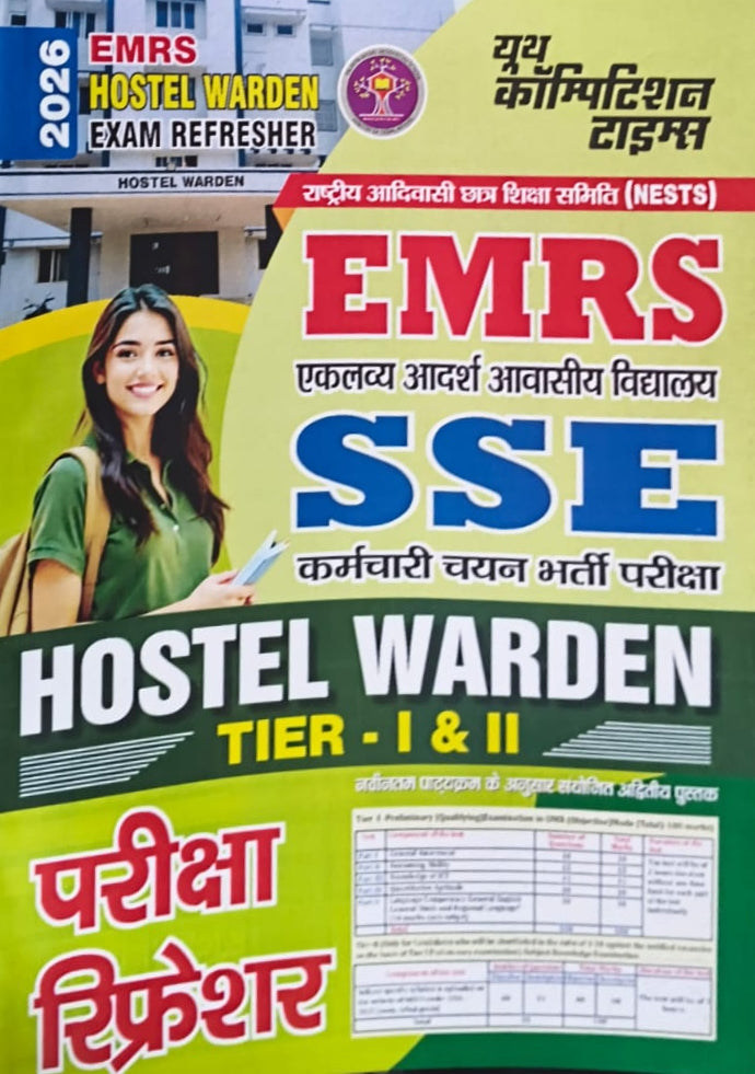 Youth Competition Times Books Collection – Latest Editions – Vikas Book ...