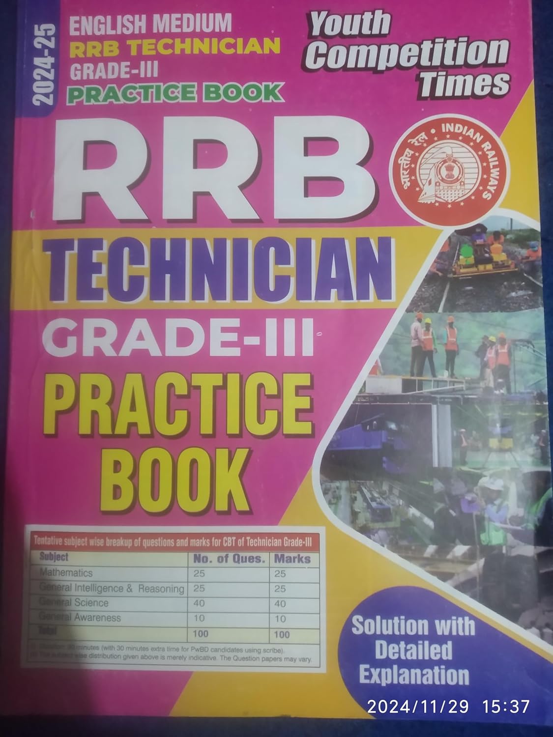 Youth RRB Technician Grade 3 2024 25 Practice Book English Medium With ...
