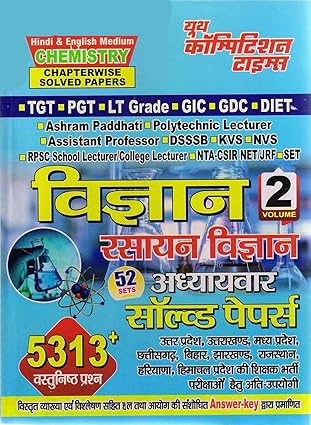 KVS 2025 Books – PRT, TGT, PGT, Principals & Other Posts – Vikas Book Depo