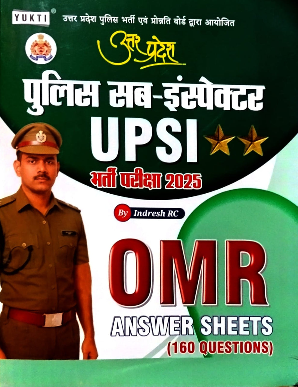 Yukti Publications UPSI 2025-2026 Exam OMR Answer Sheets 160 Questions ...
